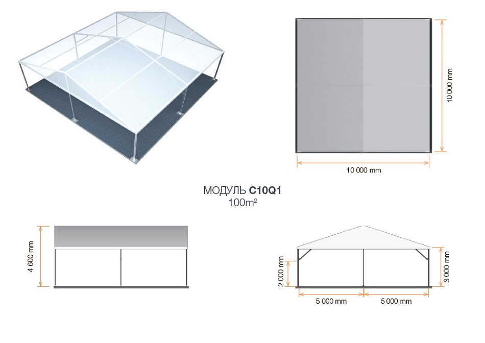Классический шатер CLASSIC RT100/10/5